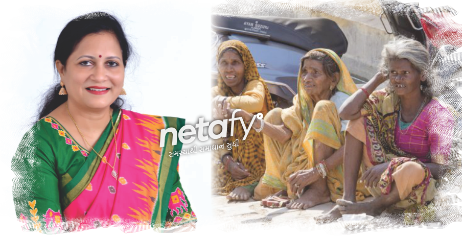 High Level Meeting Of Minister Manisha Vakil: ભિક્ષુકોના પ્રશ્નોના ...